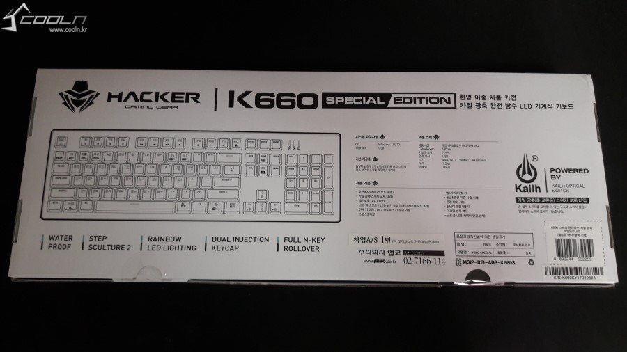 앱코(ABKO) HACKER K660 Special Edition 카일 광축 키보드 리뷰 : 네이버 블로그