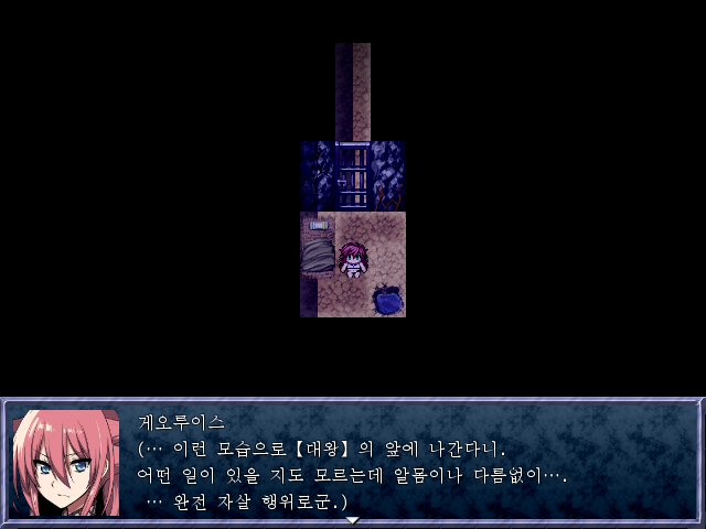 King Exit 공략 : 제4장. 수많은 적들.[전편] : 네이버 블로그