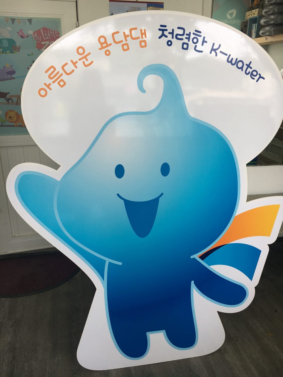 전주 등신대 사람 크기 등신대 실물 등신대 제작 네이버 블로그