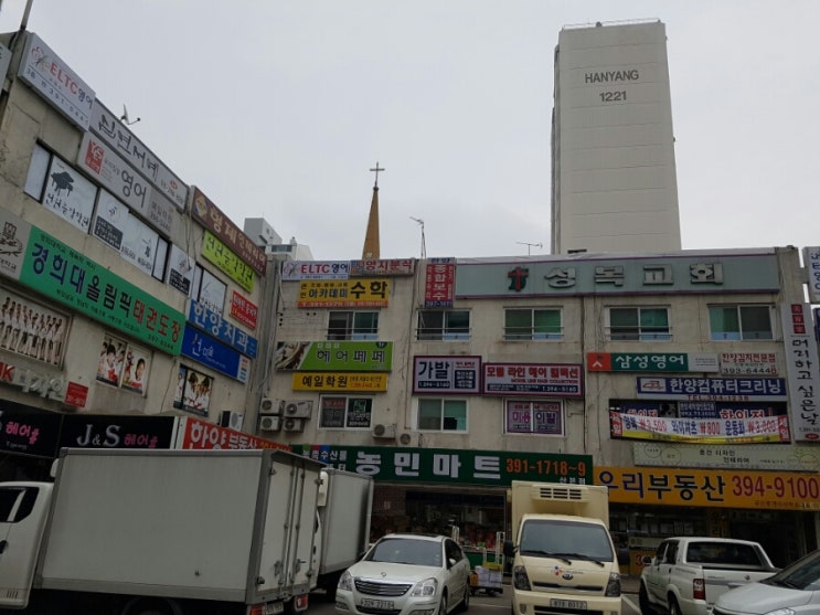한성엘이디 군포led조명 설치 산본13단지 상가 비비룩 레일등 시공 군포산본안양평촌의왕안산시흥수원화성led