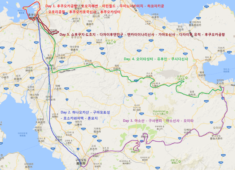 전일본정복 2 북큐슈편 1 여행개요 후쿠오카 구마모토 아소 오이타 유후인 다자이후 네이버 블로그