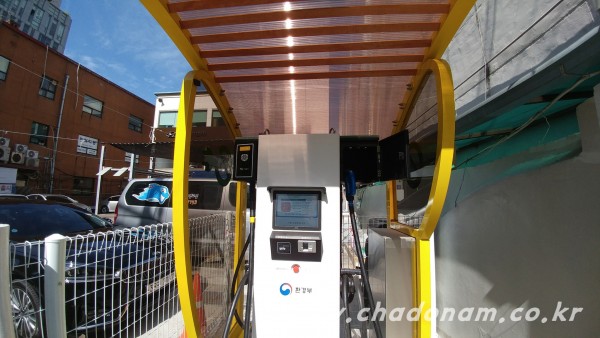 서울 강남 전기차 전기자동차 충전소 현대블루핸즈 대치북부점 네이버 블로그