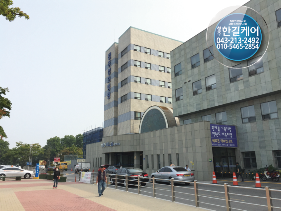청주성모병원 주출입구 음성유도기 내장형 촉지도식 점자안내도 제작 및 설치사례 네이버 블로그