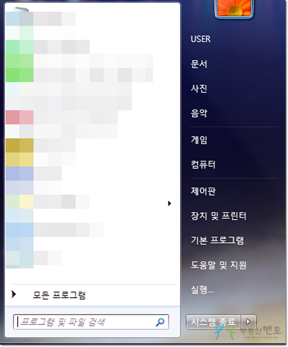 마우스 키 설정하는 방법. : 네이버 블로그