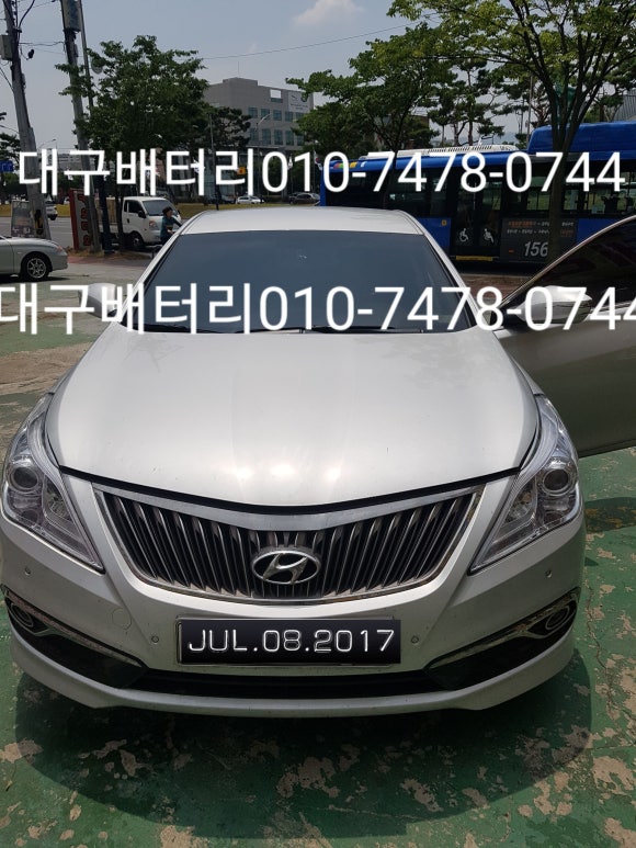 대구그랜져hg밧데리 저렴하게 좋은배터리로 장착했어요 네이버 블로그