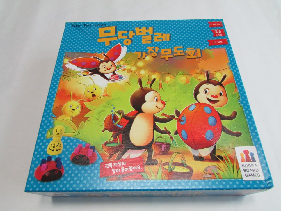 「벼락이와 천둥이 육아일기」 네이버 블로그