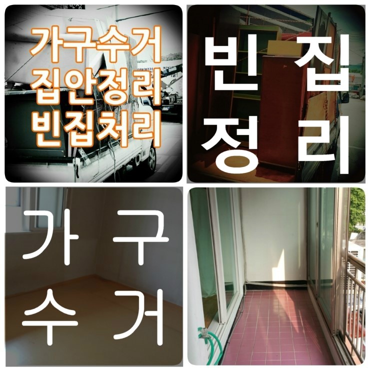 경기도 고양시 구리 광명 광주 남양주 부천 시흥 안산 안양 양주 이천 화성 평택 용인 수원 군포 부평 여주 포천 포천시 충남