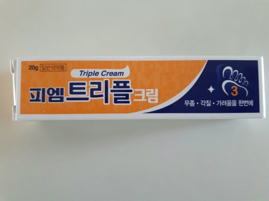 피엠트리플크림으로 무좀 각질 가려움 잡았어요 네이버 블로그