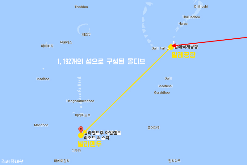 몰디브 자유여행 총정리 비용 항공권 리조트 꿀팁 네이버 블로그