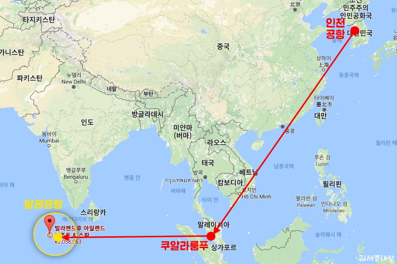 몰디브 자유여행 총정리 비용 항공권 리조트 꿀팁 네이버 블로그