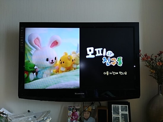 EBS 1TV - 모피와 친구들 ED사진 (2017.07.11) : 네이버 블로그