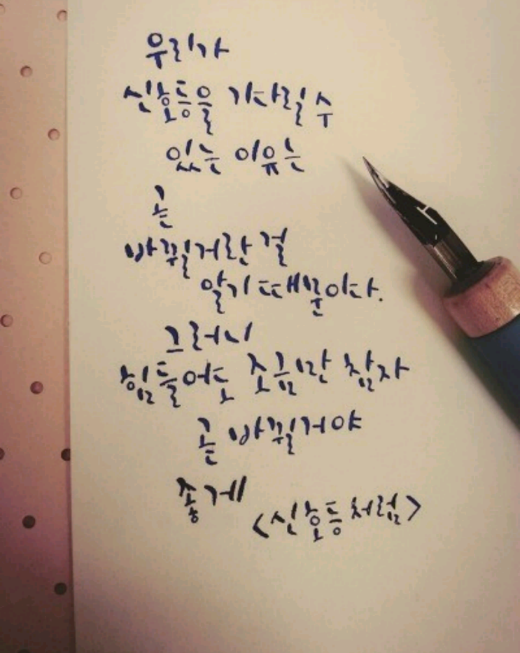 마음을 다스리는 글 네이버 블로그