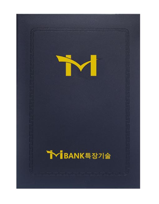 엠뱅크특장에서 상장에이스를 찾아주셨습니다 상장케이스종이상장케이스종이홀더케이스상장제작상장인쇄상장디자인상장테두리상장