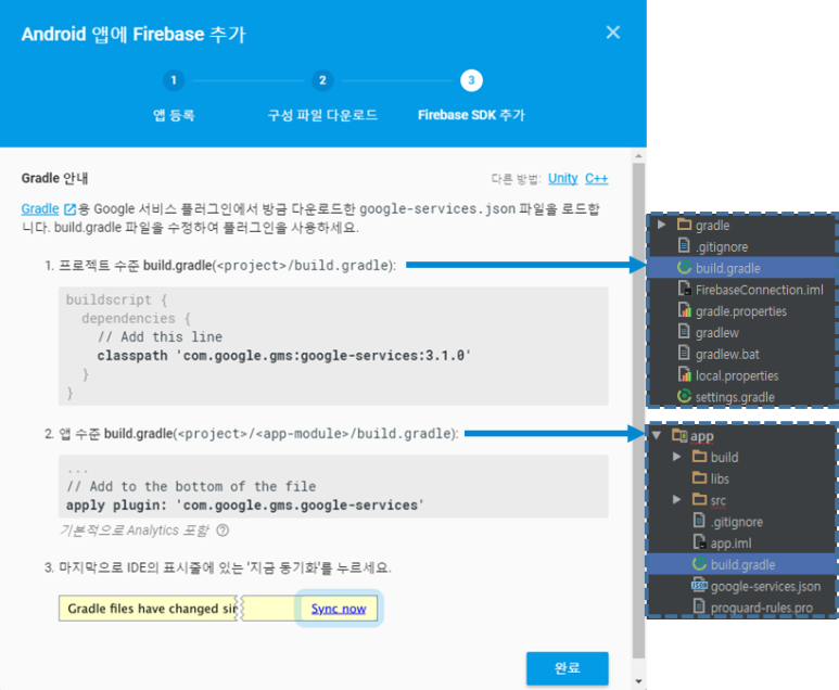 [Android] 간단하게 Firebase Database 사용하기 : 네이버 블로그