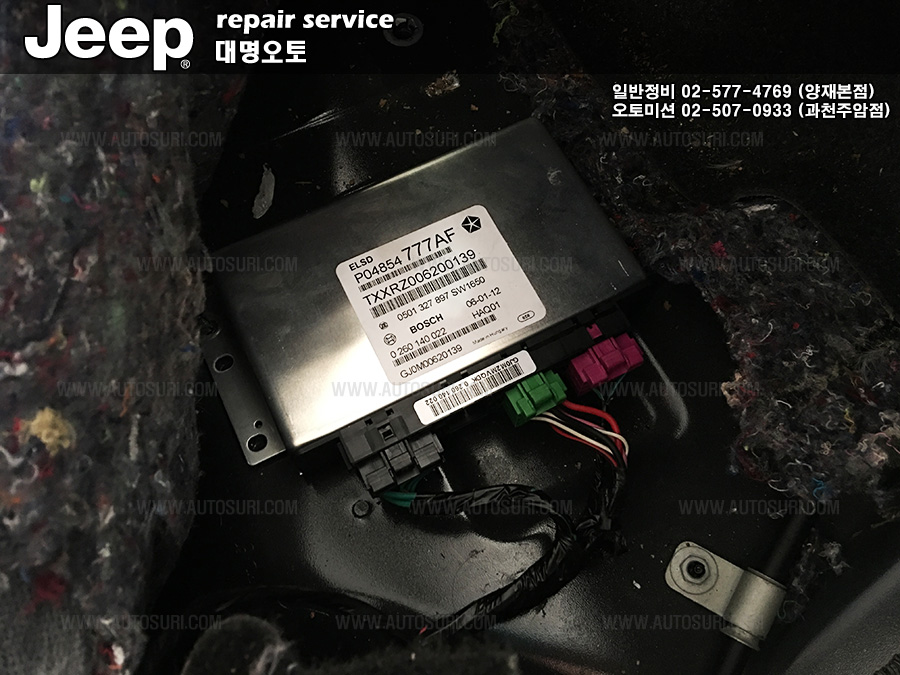 [지프수리/수입차정비/대명오토] 2012년형 지프 그랜드체로키 (JEEP Grand Cherokee) 4WD 및 엔진경고등 으로 ...