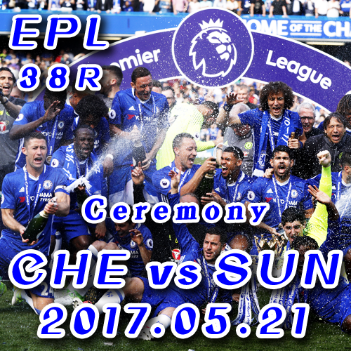 [16/17시즌] EPL 38R 17/05/21 시상식 #155장 #첼시리그우승 [3/4] : 네이버 블로그