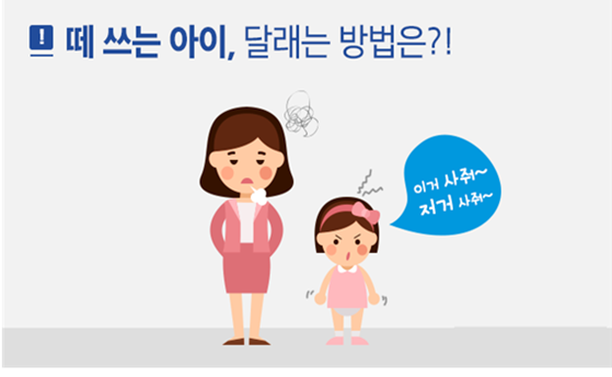 분당 언어치료키드카 언어발달연구소 우리 아이가 달라졌어요 미운 4살 올바른 훈육법” 네이버 블로그