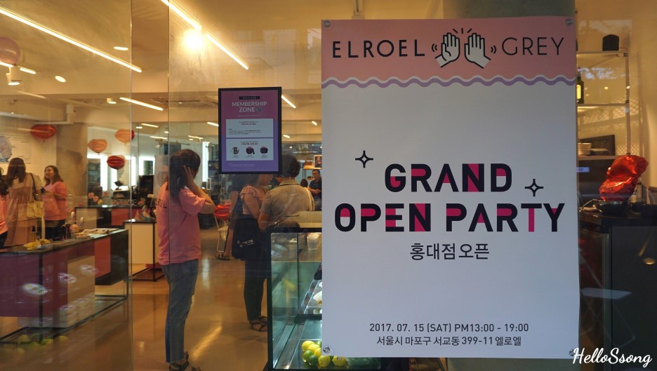 엘로엘 쇼룸 Elroel홍대 오프라인 매장 방문기 오픈 기념 이벤트세럼쿠션 아이라이너 팝크레용 립스틱 추천