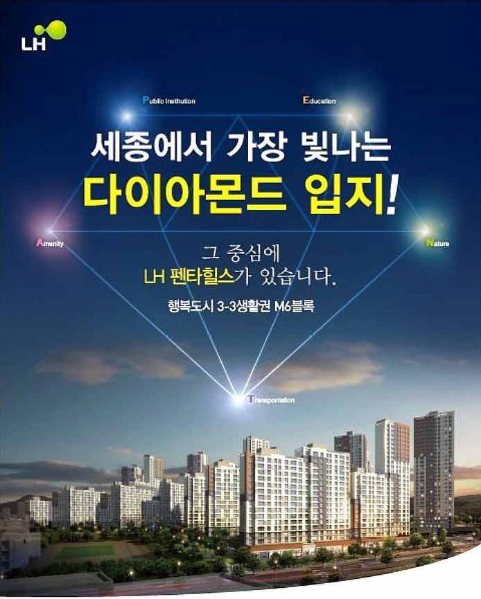 세종시 펜타힐스 아파트 시세 이제야 매물이 조금 나오기 시작했습니다 네이버 블로그