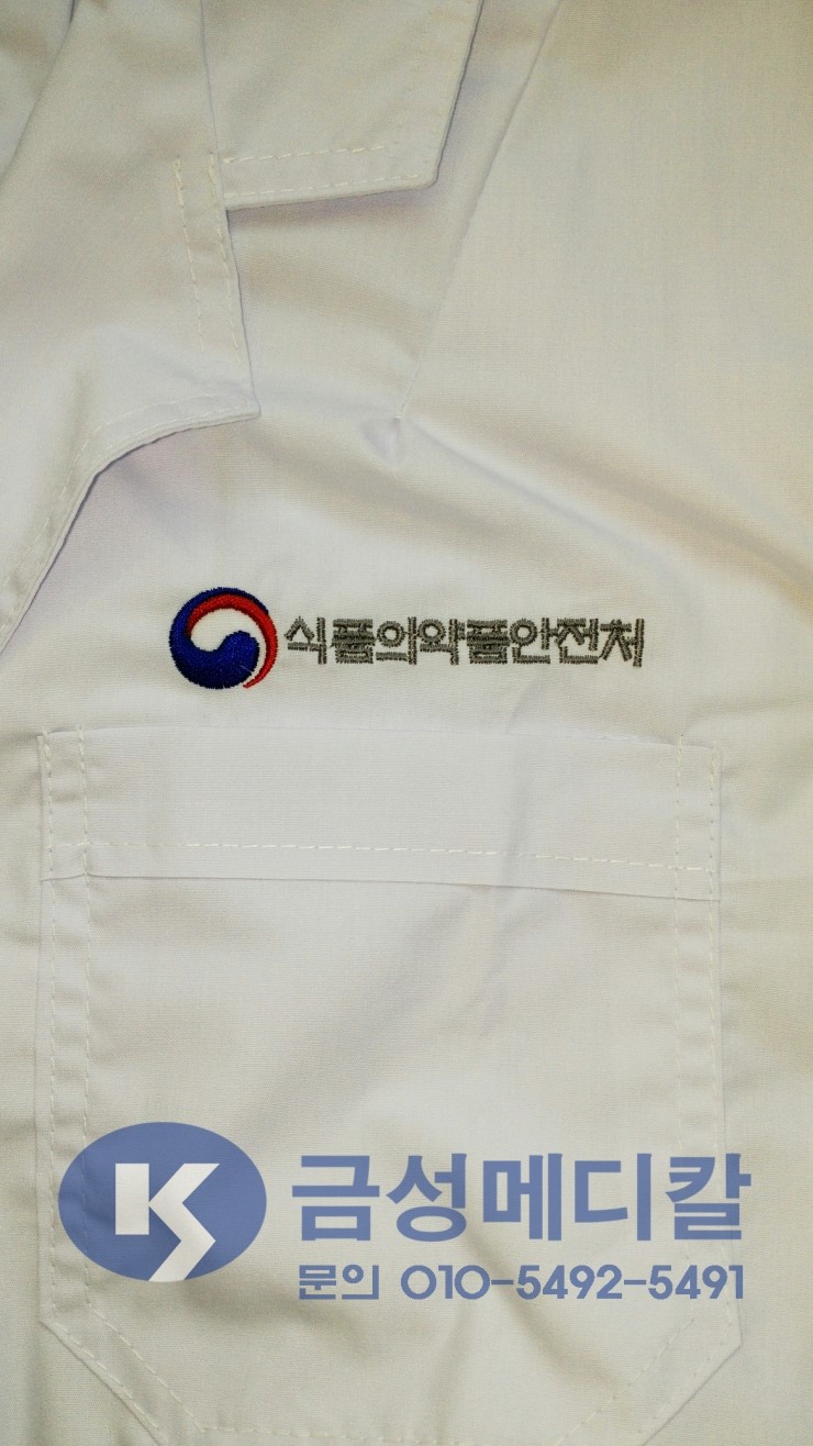 금성메디칼금성메디가운금성까운사병원의사약사연구실과학실실험실로고회사명상호명소속명컴퓨터자수이름새김오버로크
