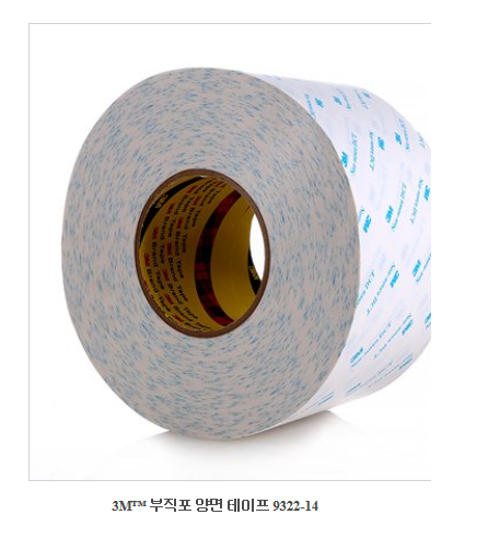 3M 9322-14 부직포양면테이프(부직양면테이프) : 네이버 블로그