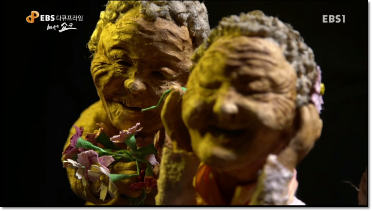 EBS 다큐프라임 100세 쇼크 1부 관찰기록 100세의 사생활, 누구나 피해갈 수 없는 노인의 시간에 대하여 : 네이버 블로그