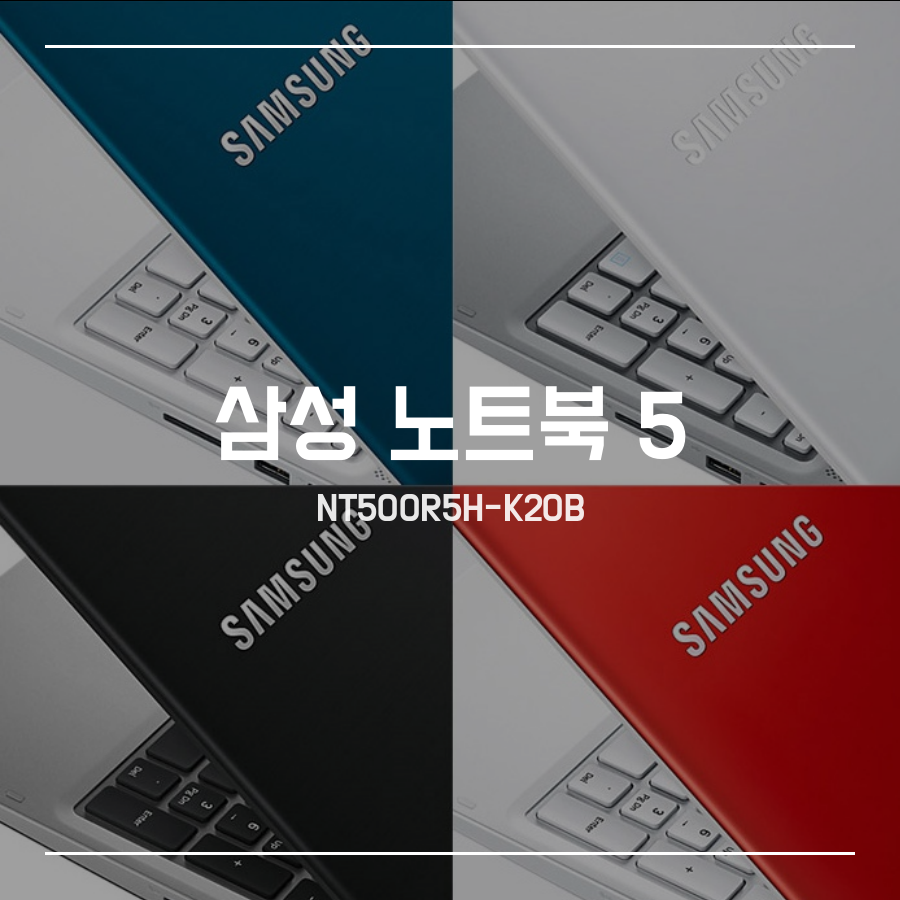 삼성공식파트너 엔씨디지텍 블로그 : 네이버 블로그