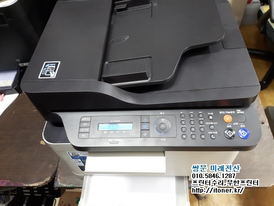 삼성전자 Sl C462fw Sl C462wsl C462 컬러레이저복합기 용지함1 종이걸림 급지걸림 종이 안올라오는