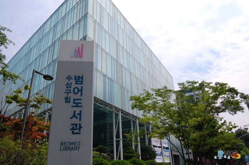 대구 전시회 여름방학 아이와 가볼만한 곳 시원한 수성구립 범어도서관 아르스에스 갤러리에서 전 감상 어떠세요 대구