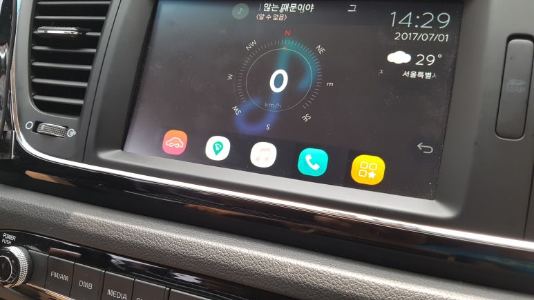 올뉴카니발 8인치 순정네비에 폰인카 ccing을 장착해드렸어요. 스마트폰의 어플을 편리하게 사용하세요. : 네이버 블로그