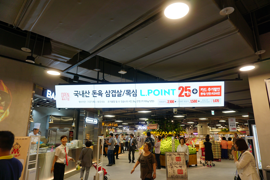 롯데마트 서초점 오픈 혼밥하기 좋은 곳 네이버 블로그