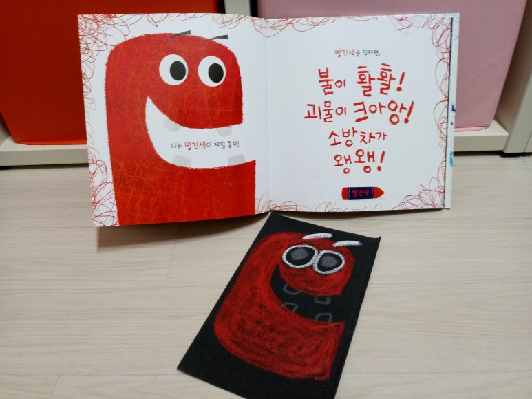 영아 책 놀이 북book이랑 놀이랑 93회기 사포에 끄적이기 질감과 소리를 느껴요 네이버 블로그