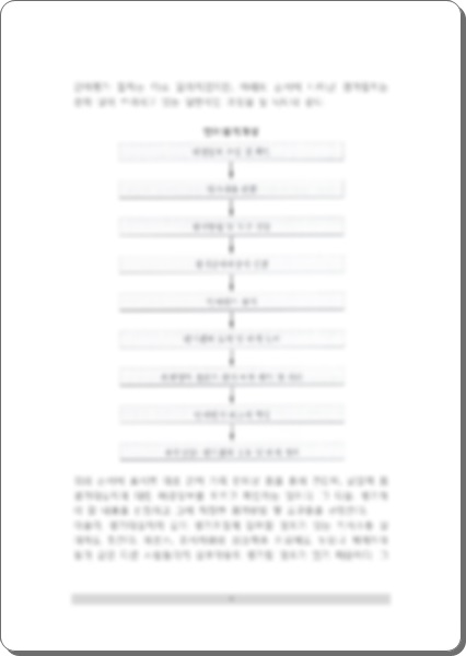 보육아동을 위한 아동복지 최근 1년간 일어난 뉴스기사를 검색하여 보육시설에서 일어난 아동학대의 예를 들고 아동학대의 문제점에