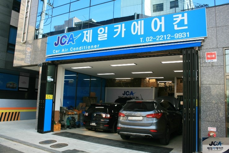 장안동 자동차에어컨 수리전문점 골프에어컨 컴프레셔 장안평 제일카에어컨 싼타페dm 고압호스 Sm5 라구나 콤프레샤 그랜져xg