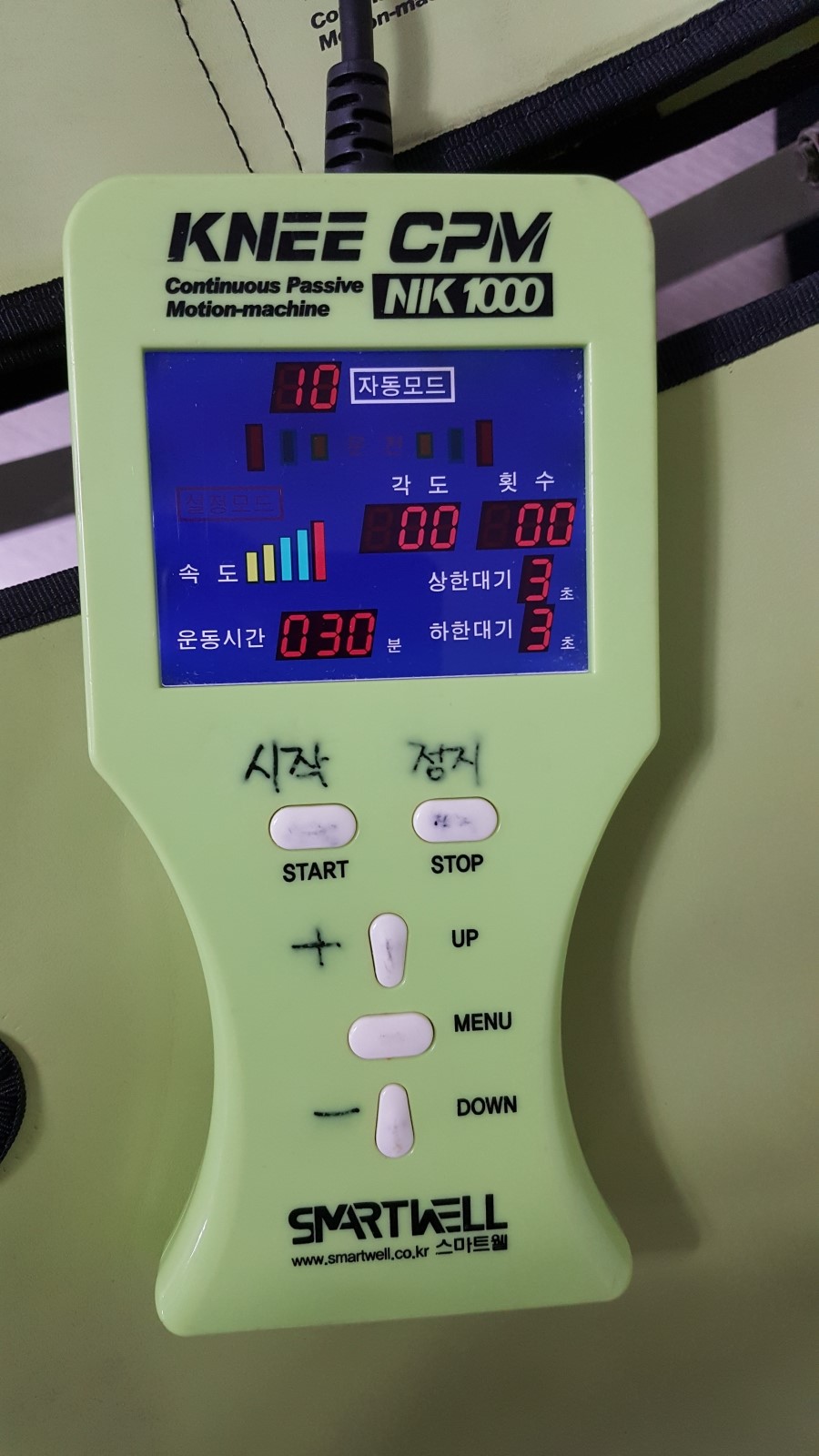 무릎관절 재활치료기 수원의료기 대여 관절염 완화 수술통증 완화 전동 무릎관절재활치료기기 Cpm 네이버 블로그