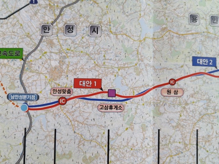 서울~세종 고속도로제2 경부고속도로 민자 대신 도로공사 시행 결정으로 안성~구리 구간 2022년 완공 네이버 블로그