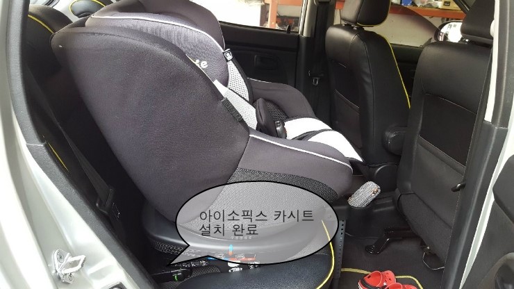 모닝 자동차 아이소픽스 카시트 설치,차일드 앵커 고정고리 장착 개조 시공,isofix 클립 설치,아반떼hd,그랜져tg,nf소나타,그랜져tg,제네시스,로체,오피러스,포르테 ...