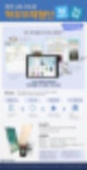 영어낭독_Reading Assistant Plus 출시 기념!! 학부모 체험단 모집 : 네이버 블로그