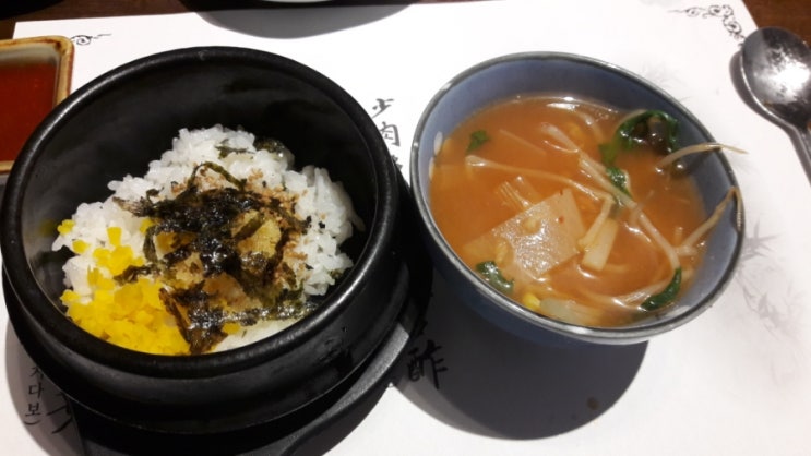 용산구 남영동신수사 가성비 좋은 일식집 점심 회정식 즐기기 네이버 블로그