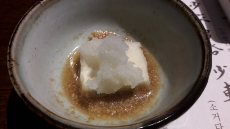 용산구 남영동신수사 가성비 좋은 일식집 점심 회정식 즐기기 네이버 블로그