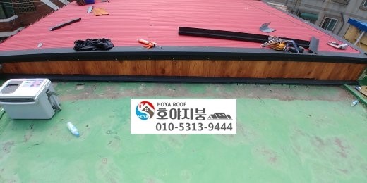 칼라강판지붕공사가격 지붕공사평당가격 옥상지붕공사가격 옥상방수 빌라지붕공사 아파트데스리공사 기와강판가격 칼라강판가격 지붕공사견적