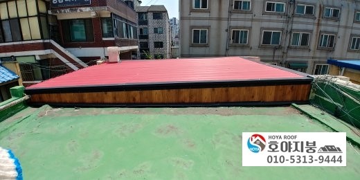 칼라강판지붕공사가격 지붕공사평당가격 옥상지붕공사가격 옥상방수 빌라지붕공사 아파트데스리공사 기와강판가격 칼라강판가격 지붕공사견적