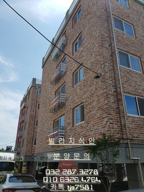 빌라지식인의 서구청역 신축빌라 청담팰리스 소개 네이버 블로그
