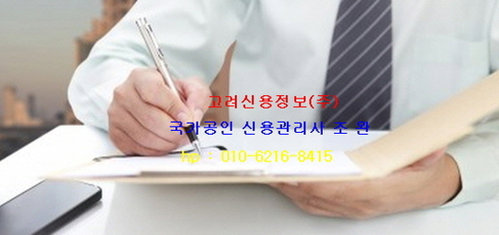 채권양도양수 계약서 And 채권양도사실 통지서 예시 네이버 블로그