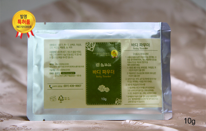 천연 생약초 화장품 바디파우더 : 네이버 블로그
