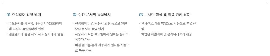 [Estsoft]랜섬쉴드 PC 1.0를 소개합니다. : 네이버 블로그