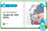 정수기 관리강화를 위한 먹는물관리법 개정안 입법예고 네이버 블로그