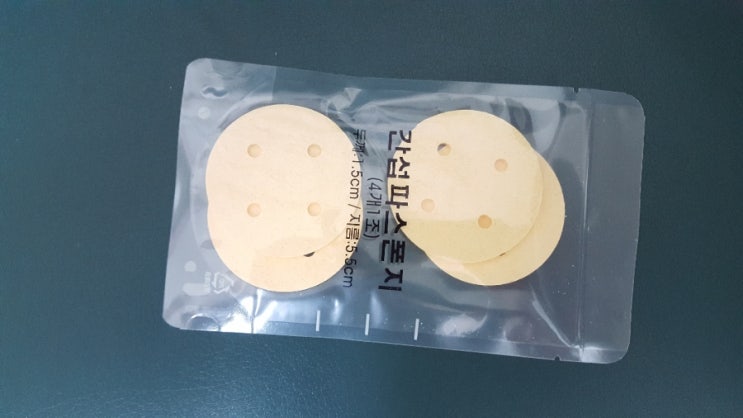 Tens 스폰지간섭파스폰지ict스폰지를 일산백병원 재활치료실에 납품하였습니다 네이버 블로그
