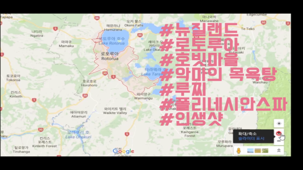 뉴질랜드 북섬여행 자유여행코스추천 로토루아03 카페박물관쿠이라우공원 쇼핑리스트 네이버 블로그