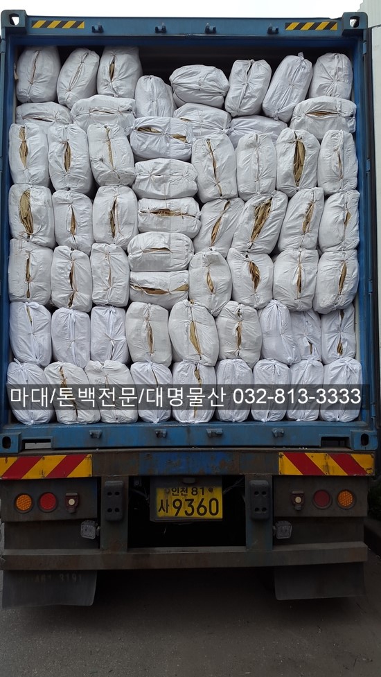 재활용마대물랭이마대분리수거마대수입마대밸트톤백로프톤백중고톤백안전톤백수입톤백1000kg톤백 네이버 블로그